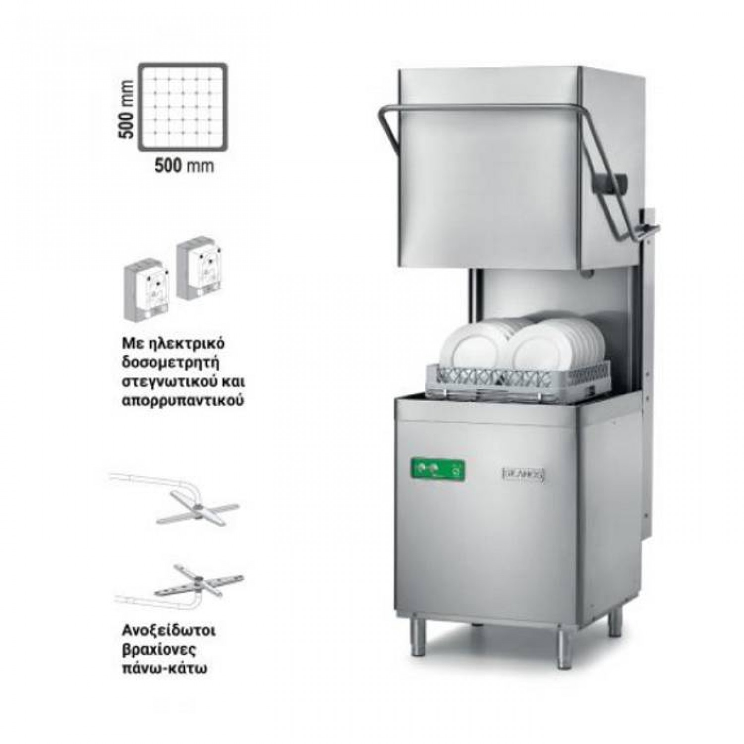 Πλυντήριο ποτηριών-πιάτων καμπάνα 400V Silanos NE1000 HY-NRG PD/PB