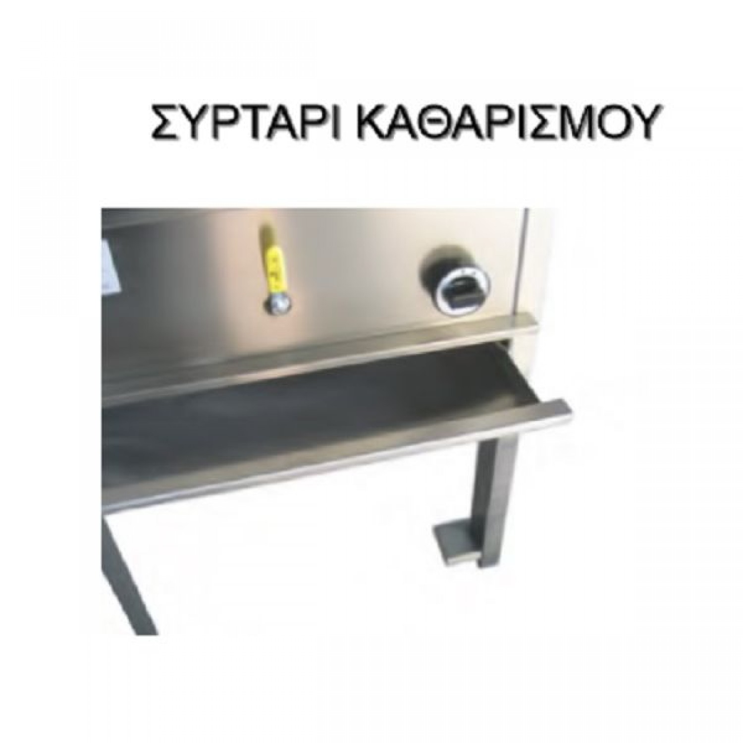 Εστια αεριου γουοκ με ενσωματομενη βρυση Wok FULI Mono P-35
